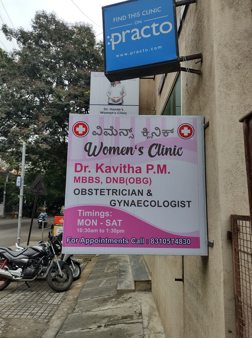 Gallery – Women's Clinic